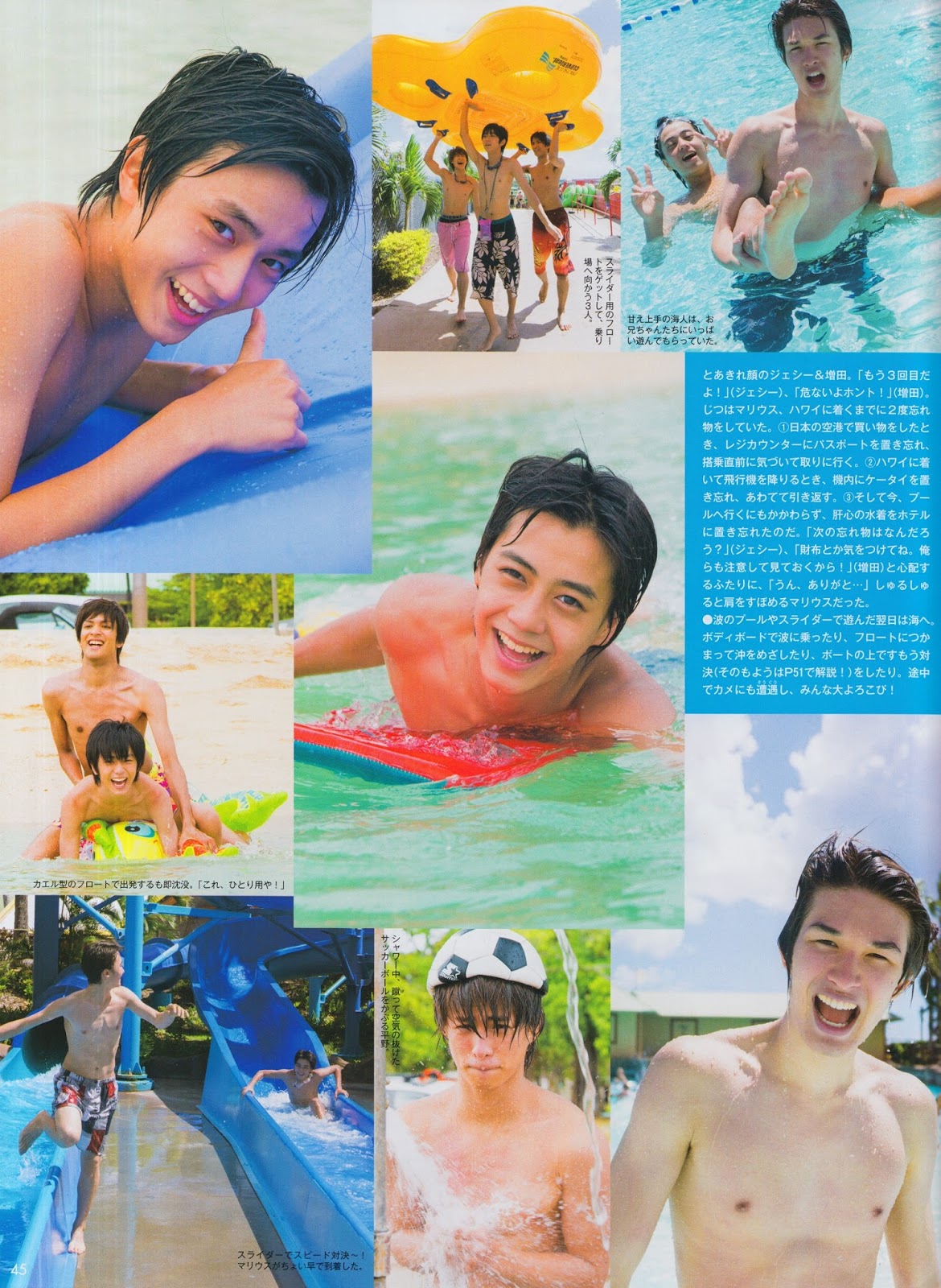 King's Arrow: Myojo 2015年1月号