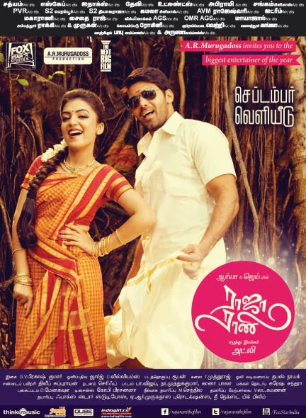 Santhanam Reaction In Raja Rani