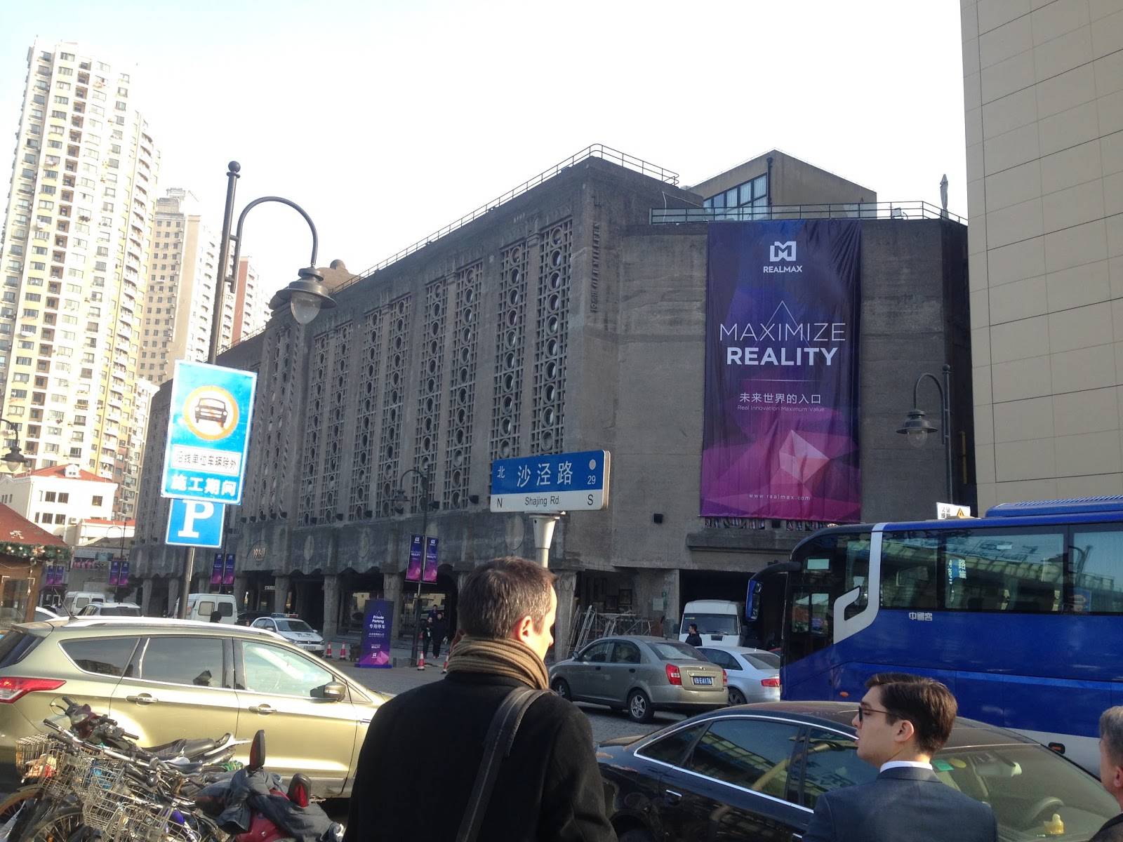 mark skwarek's blog: Real Max Launch in Shanghai China!!!