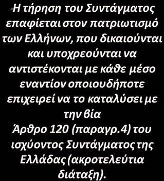 ΚΕΡΚΥΡΑΙΚΗ ΑΓΟΡΑ: Ελληνική Αστυνομία : Ενα βήμα πριν το λουκέτο!!!