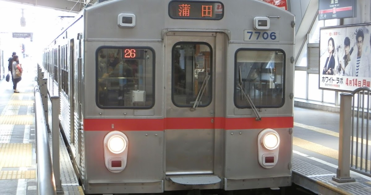 小田急沿線住み鉄道ファン日記: 【養老鉄道譲渡】東京急行電鉄7700系7906Fが長津田車両工場に回送される