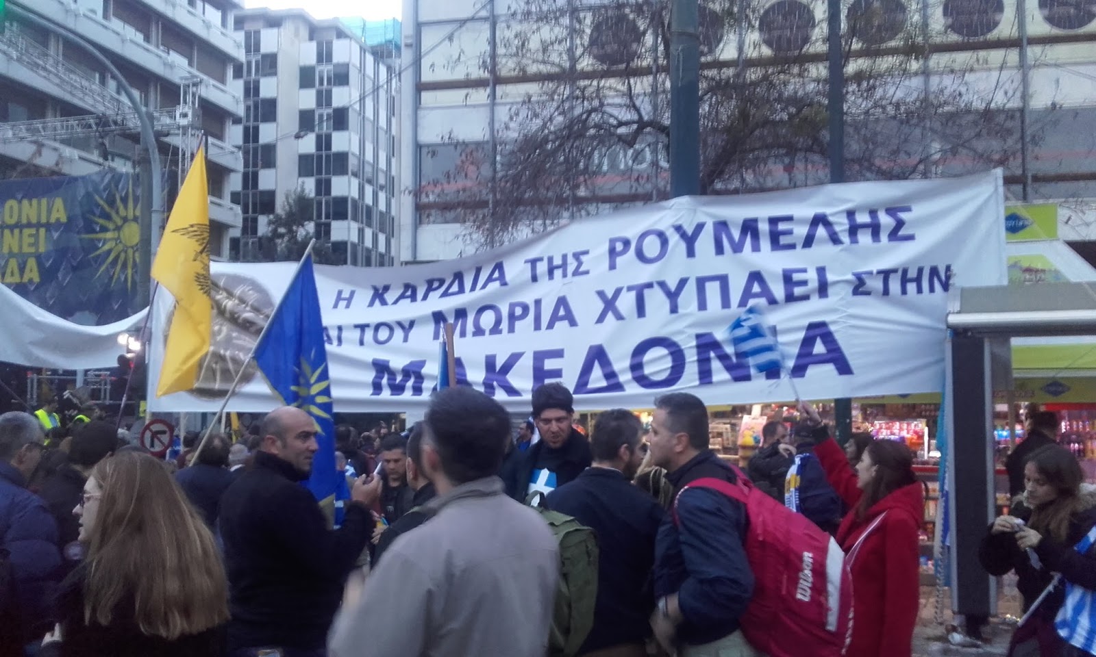 ΦΙΛΟΣΟΦΙΑ ΚΑΙ ΕΡΕΥΝΑ: Ο Διόδοτος κρατά την μεγαλύτερη βυζαντινή σημαία ...
