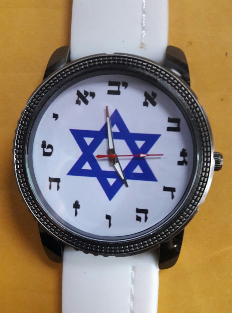 Judaica Menoráh: Relojes Hebreos de pared- de mesa - y de pulso