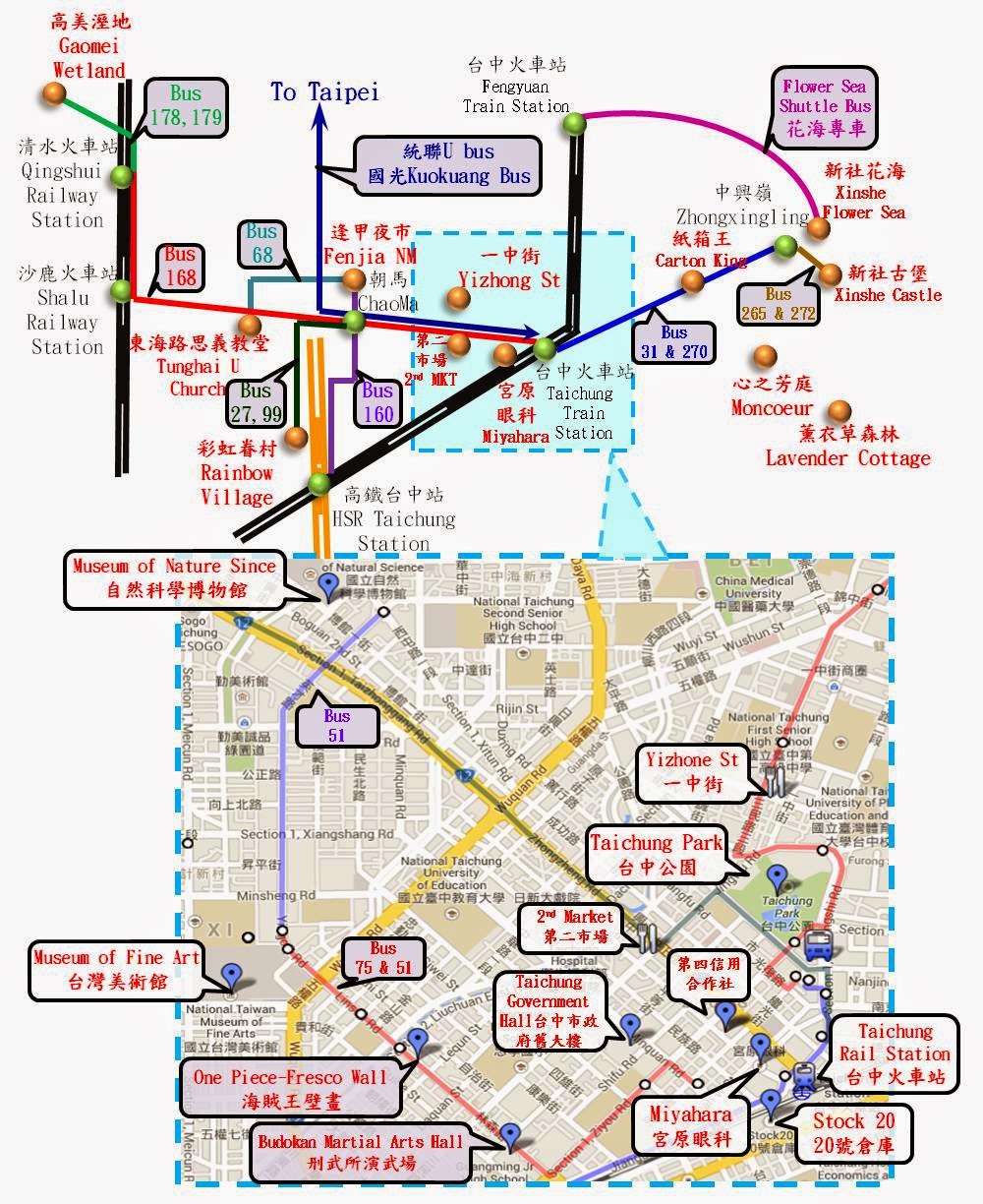Area Itinerary Examples | Travel Taiwan