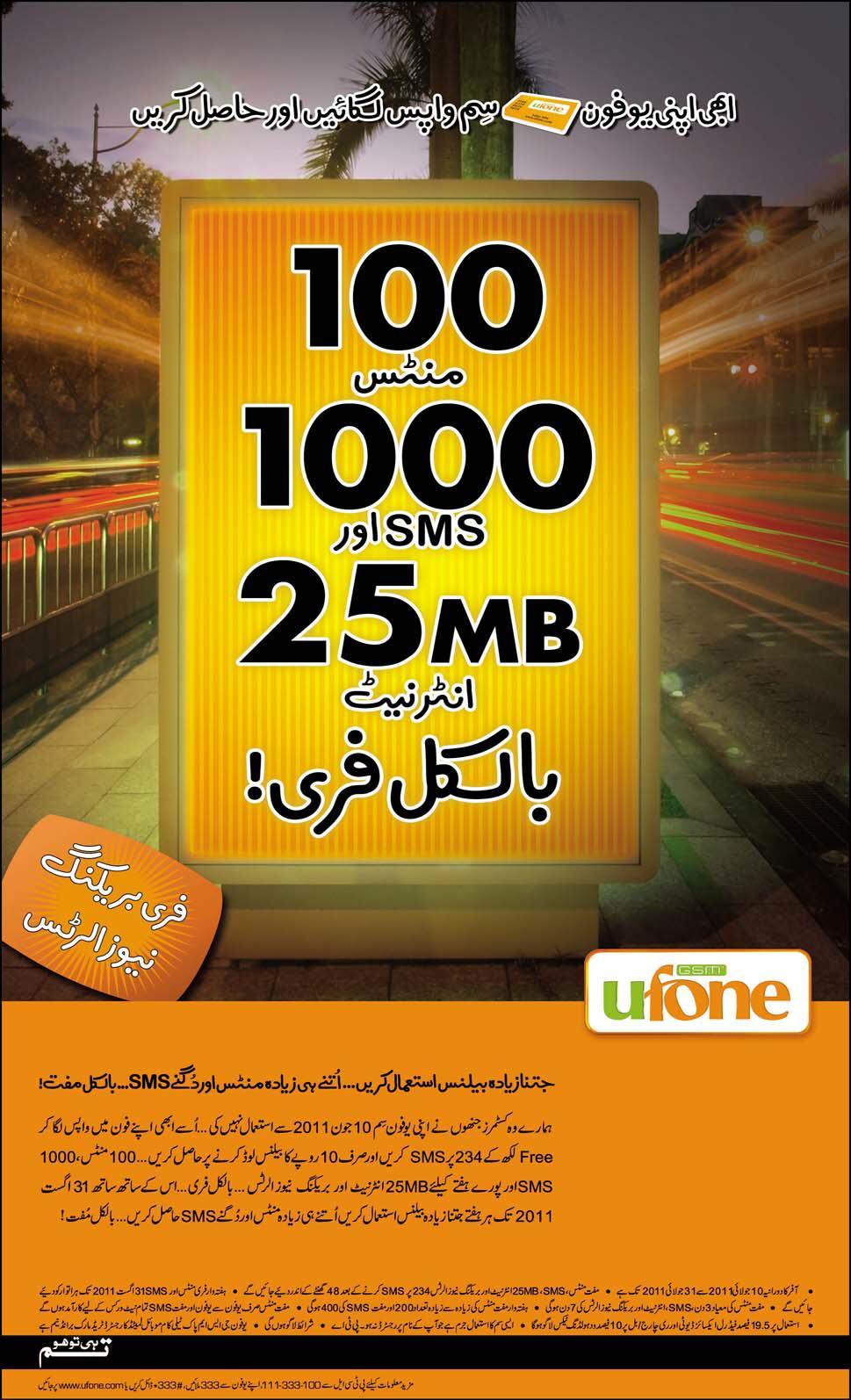 Ufone | Sim Lagao | Get 100 Minutes, 1000 SMS & 25 MB Internet FREE ...