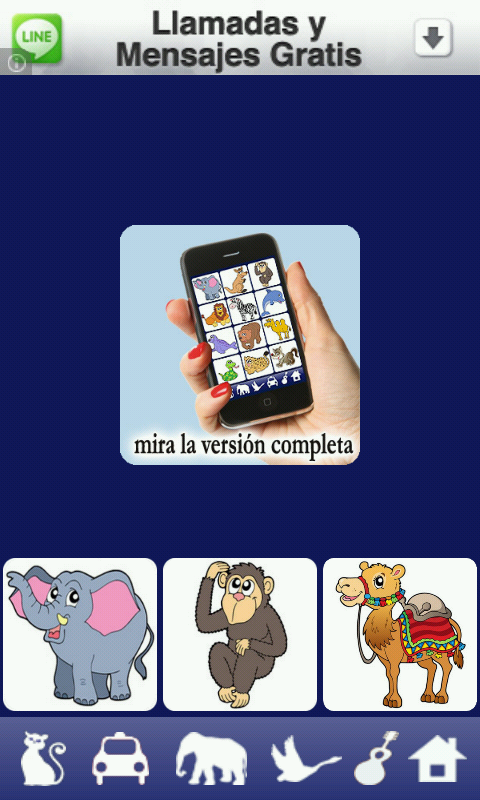 MusicApps: Sound Touch