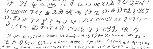 NephiCode: Reforming a Language – A Familiar Story