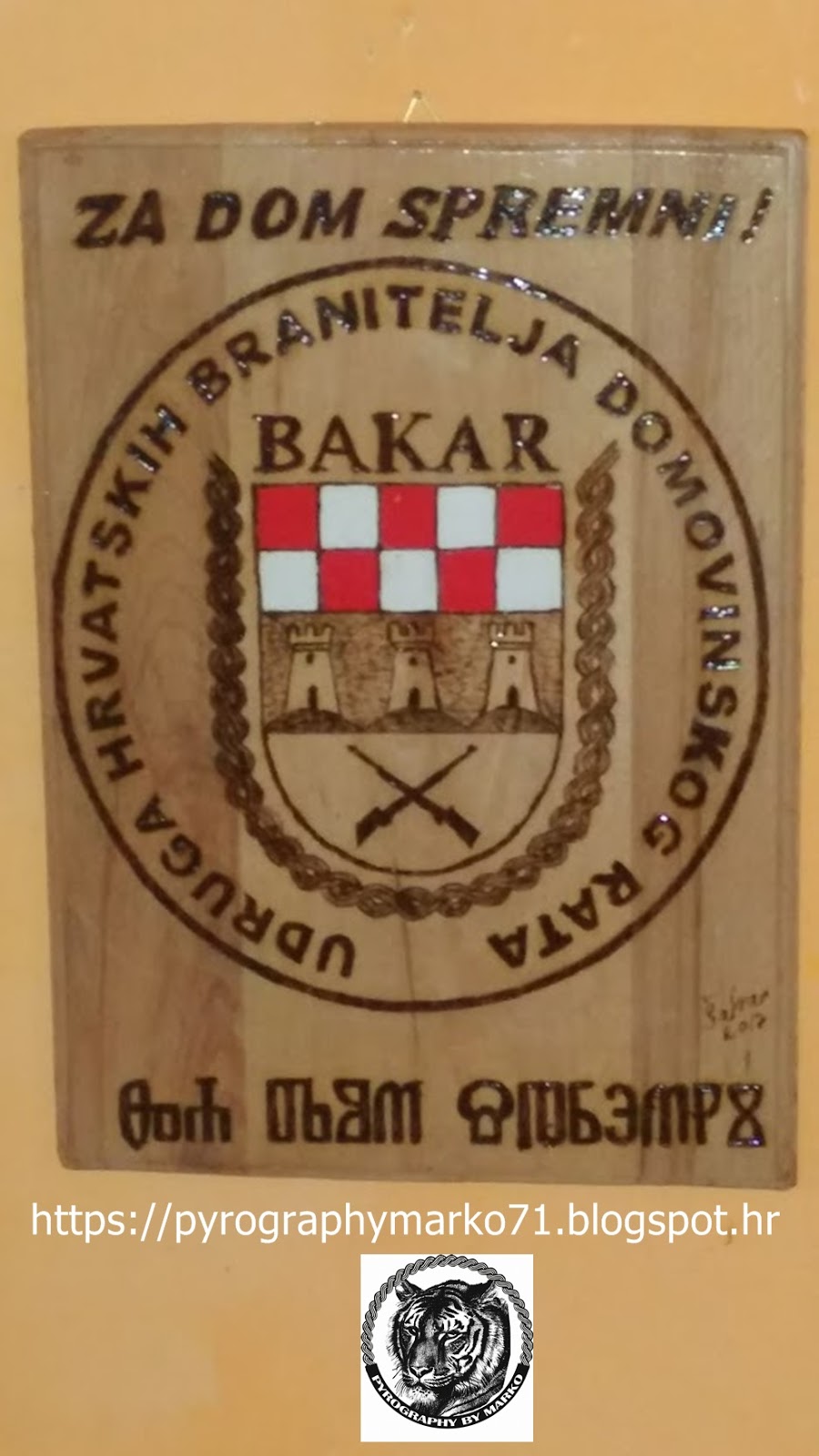 Pyrographymarko: UHBDR-GRAD BAKAR
