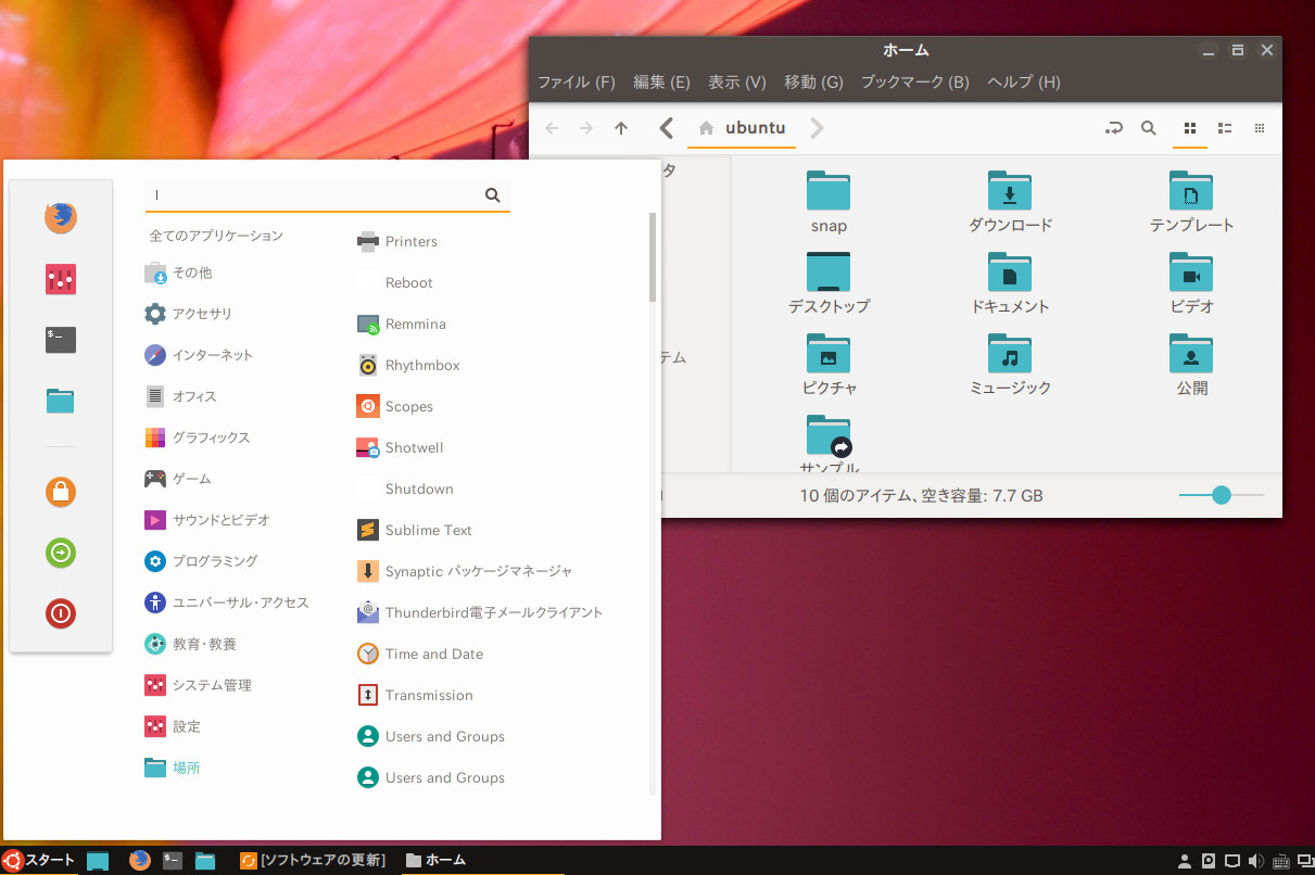 Cinnamon その12 - Cinnamon 3.4.3が利用可能に・Cinnamon 3.4.3をインストールするには - kledgeb