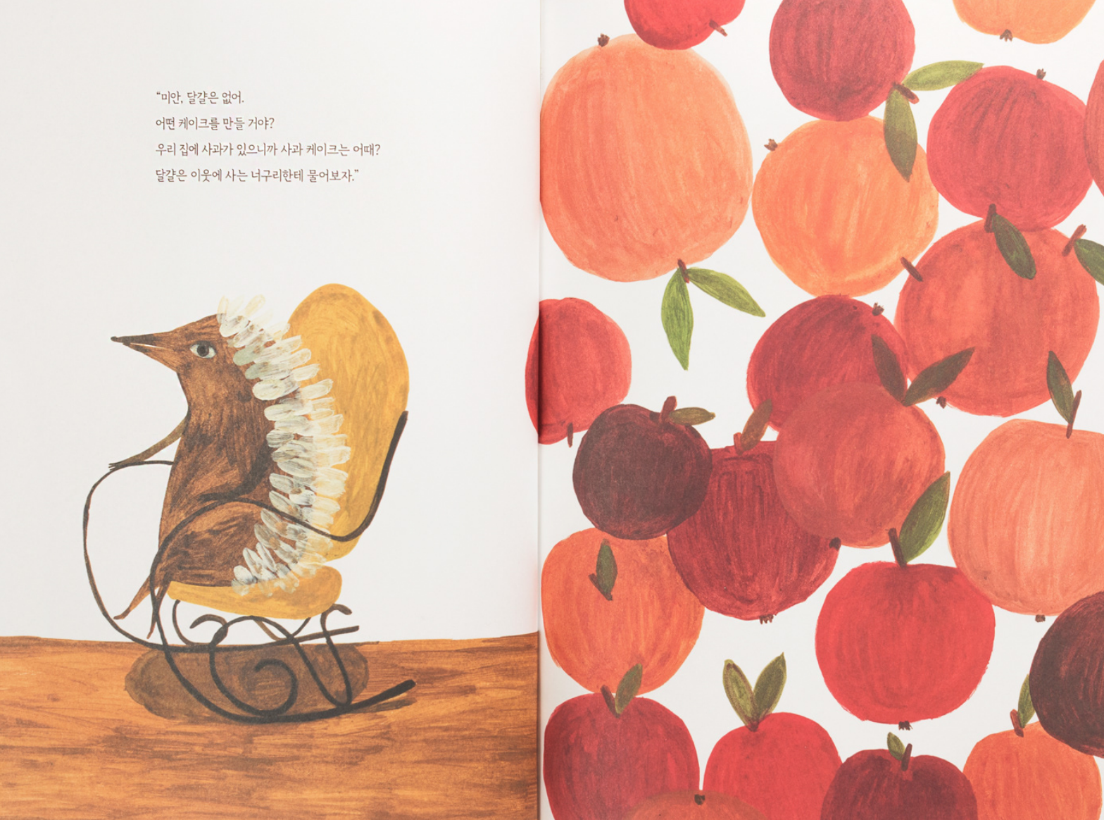 the art room plant: Maria Dek III