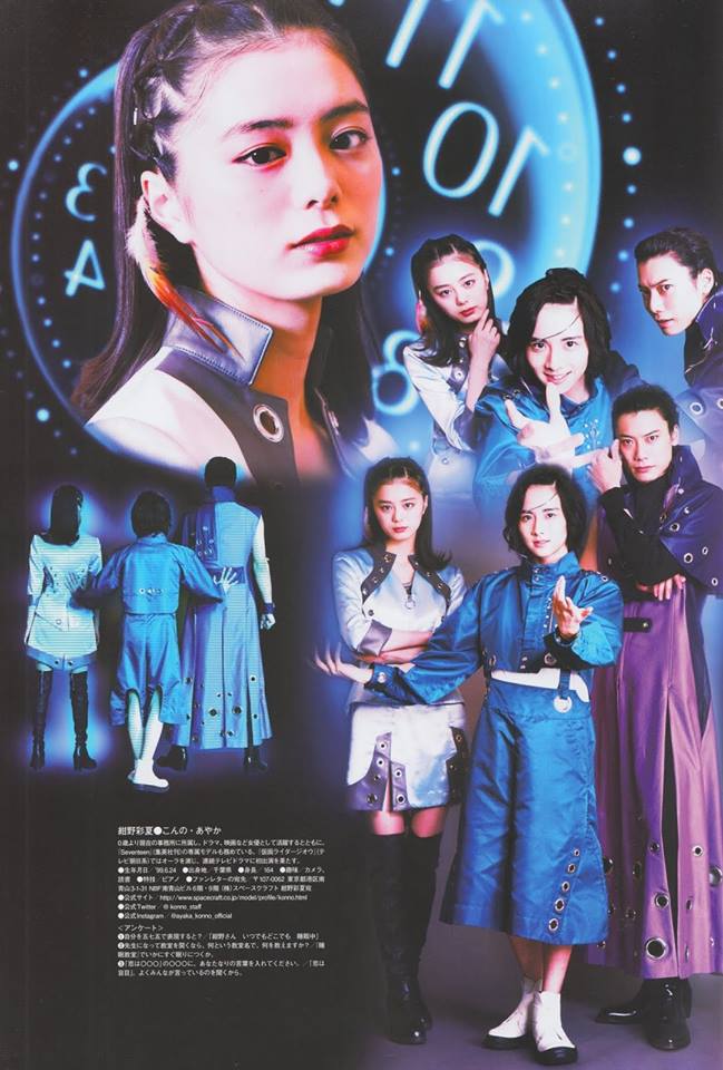 Time Jacker Cast Pictures For December 7, 2018