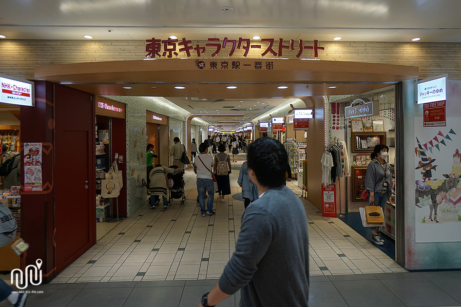 พาเที่ยว Tokyo Character Street รวมร้านคาแรคเตอร์การ์ตูนญี่ปุ่นชื่อดัง ...