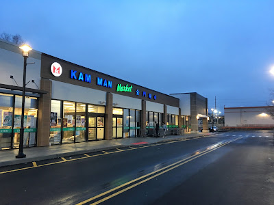 TOUR: Kam Man Market - East Hanover, NJ