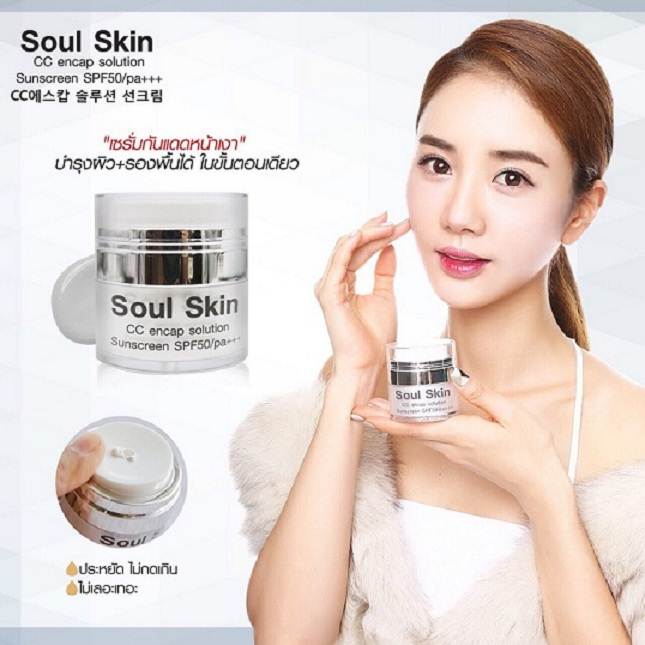 อารยาบิวตี้ ครีม เซรั่ม โลชั่น เจล เซรั่ม บำรุงผิวขาว: พร้อมส่ง เซรั่ม ...