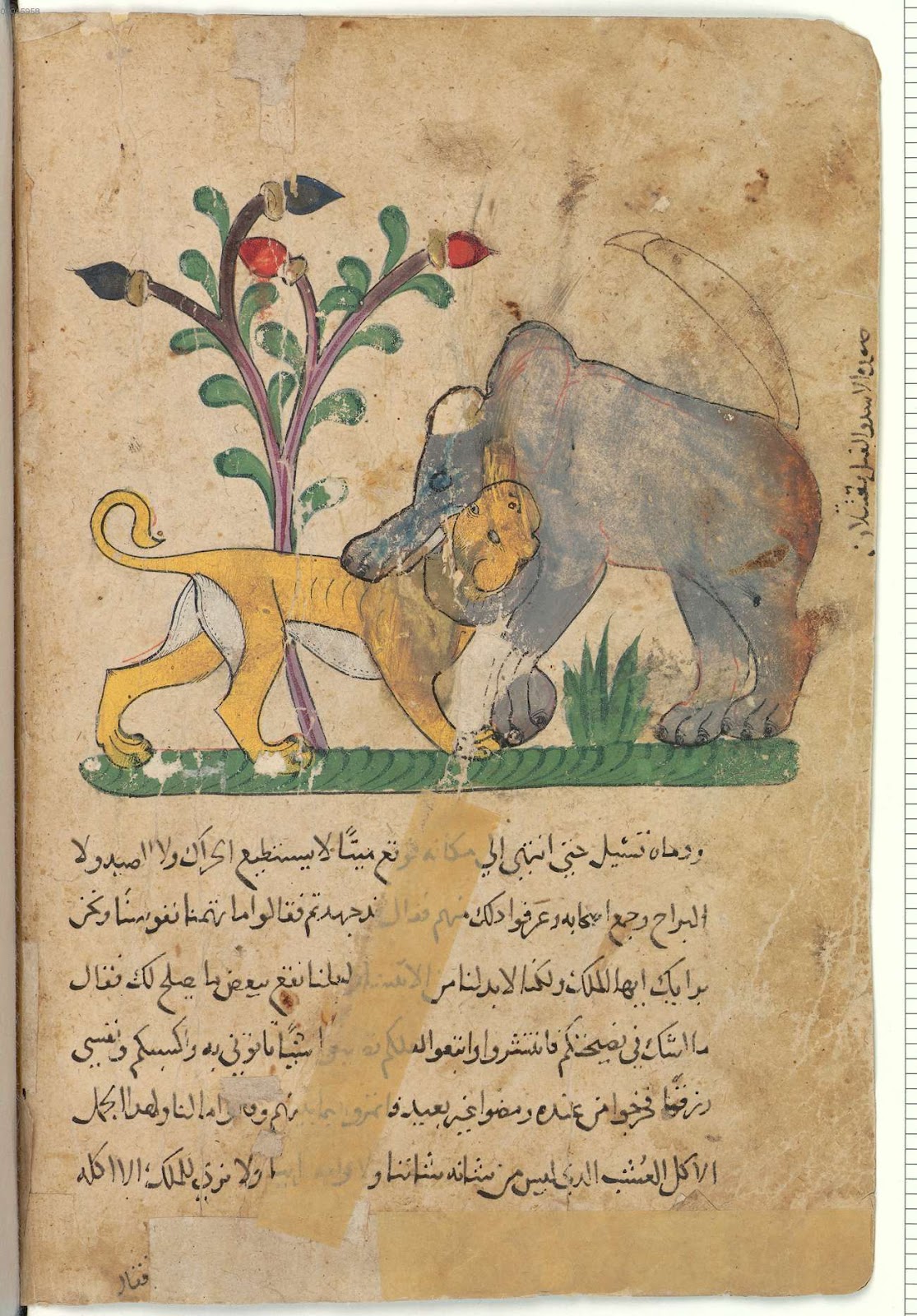 facsimilium: "Calila and Dimna", or the Arabic translation of ...