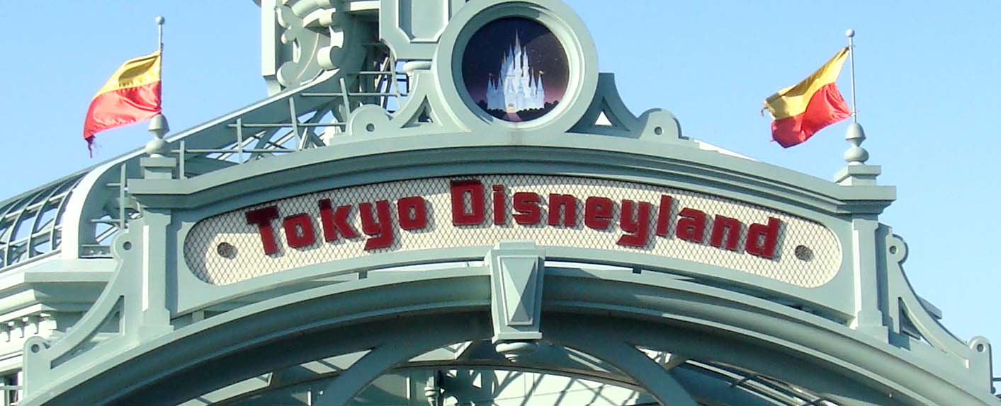 Supercords: Tokyo Disney 2013