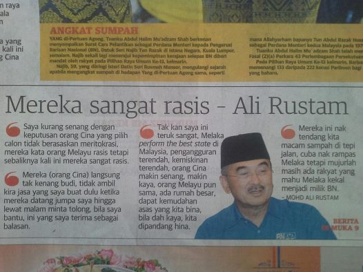 Untold History: 18 Jul 2013