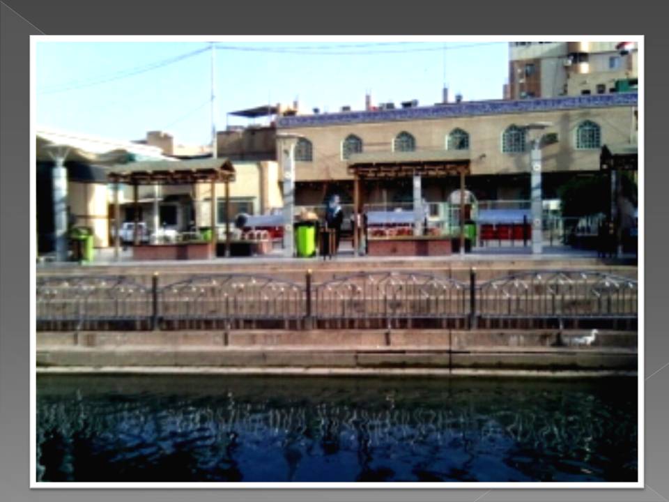ziarat of Iraq: Nahr al Furat/ Euphrates River (Karbala- Iraq)