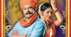 Natrang ~ Indian Movie Maniac | Indian Movies Review