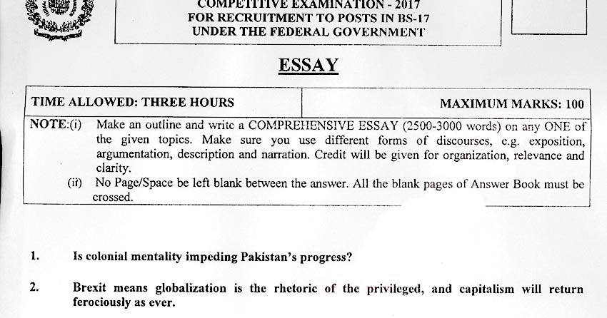 CSS 2017 English Essay Past Paper - Ratta.pk