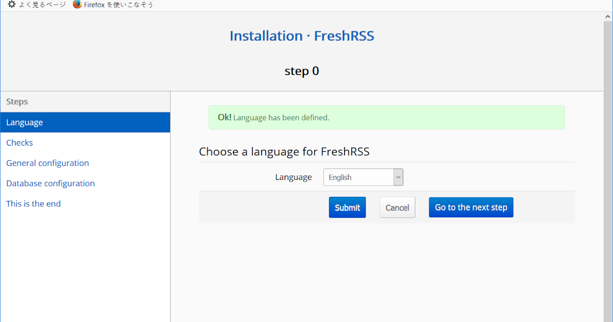 serverあれこれ: VagrantでFreshRSSとMySQLをインストールした仮想マシン(Ubuntu16.04)を構築する