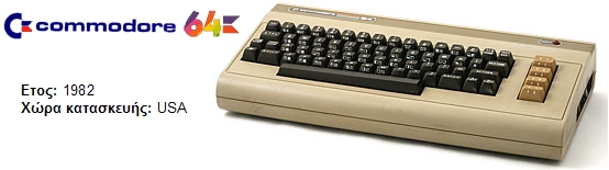 8bit Hardware / Software: Commodore 64, Tape Interface