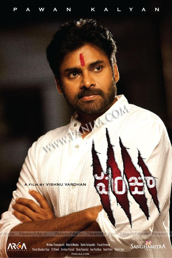Joy Of India: Pawan Kalyan Panja Audio Release Posters @ Exclusive