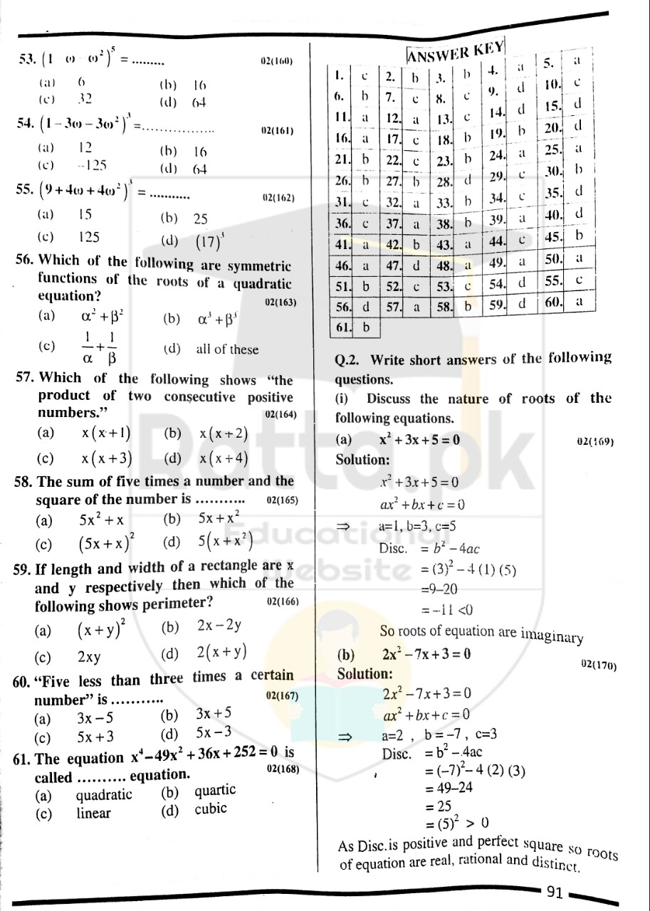 10th Maths Misc. Exercise 2 Solved Obectives - MCQs and Questions ...