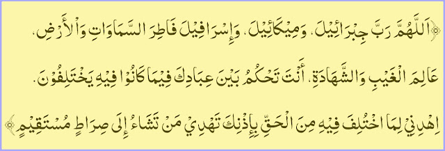 Macam – Macam Doa Iftitah Dalam Sholat Lengkap Arab Latin dan Artinya
