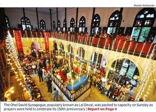 Motif India : Grand 150th Years Celebrations of the Ohel David Synagogue