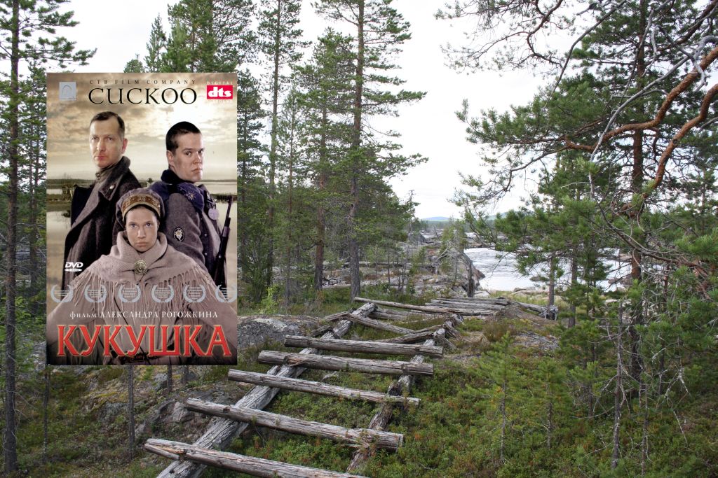 Blog Zweden: Kukushka - The Cuckoo