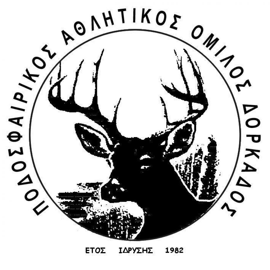 ΕΡΑΣΙΤΕΧΝΙΚΟ ΠΟΔΟΣΦΑΙΡΟ ΘΕΣΣΑΛΟΝΙΚΗΣ: ΠΑΟ ΔΟΡΚΑΔΑΣ :ΠΗΓΕ ΕΚΔΡΟΜΗ ΣΤΟΝ ...