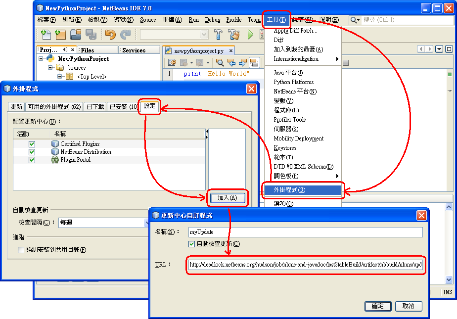 QQBoxy - 酷酷方盒子: 2011