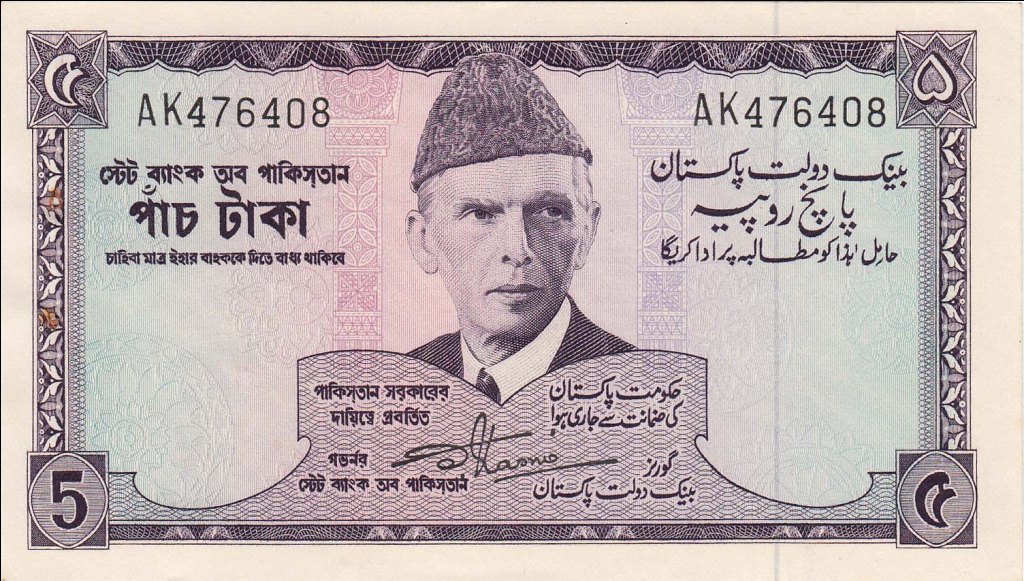 Numismatist Masumuzzaman: Five Taka