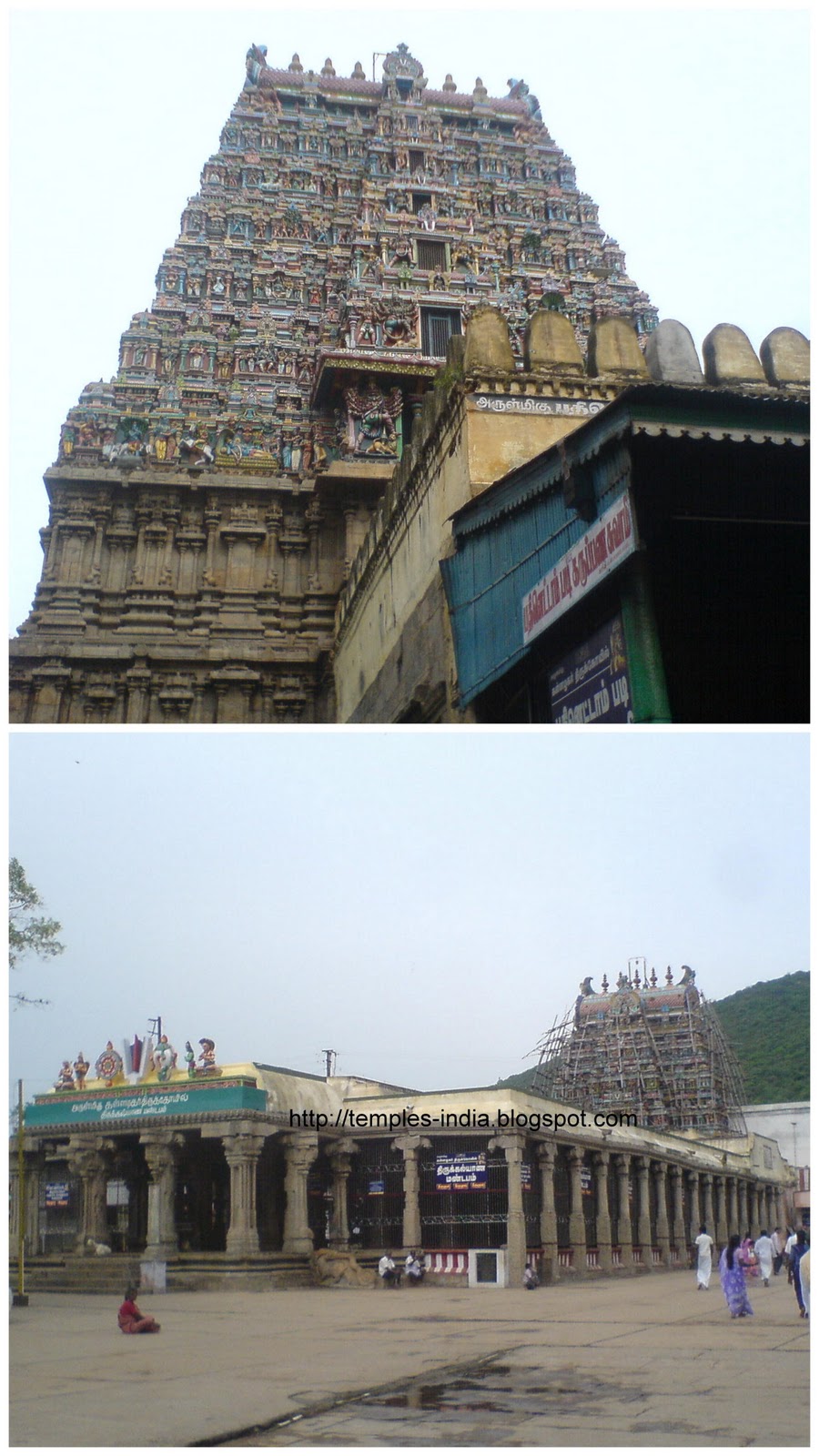 Temples of India: Kallazhagar perumal kovil, Madurai
