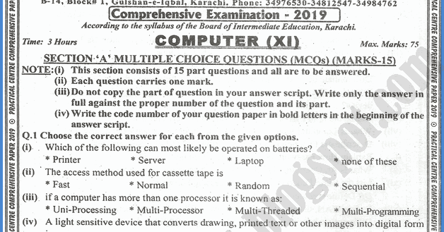Adamjee Coaching: Computer Science 11th - Practical Centre Guess Paper 2019