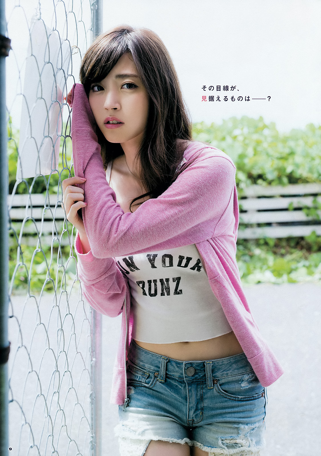 Suzuki Airi 鈴木 愛理 °C-ute, Young Gangan Magazine 2015 No.21 Gravure - Idol. gravureprincess .date