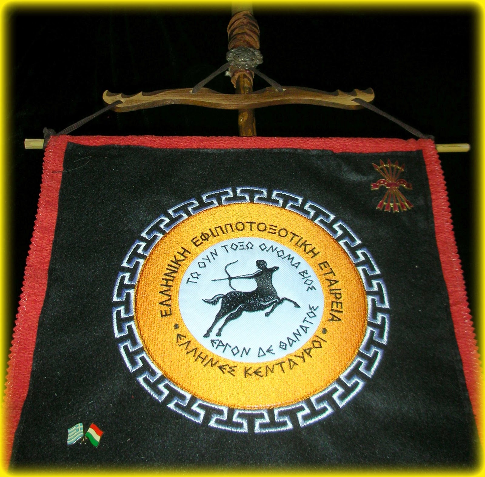 ΕΛΛΗΝΙΚΗ ΕΦΙΠΠΗ ΤΟΞΟΒΟΛΙΑ