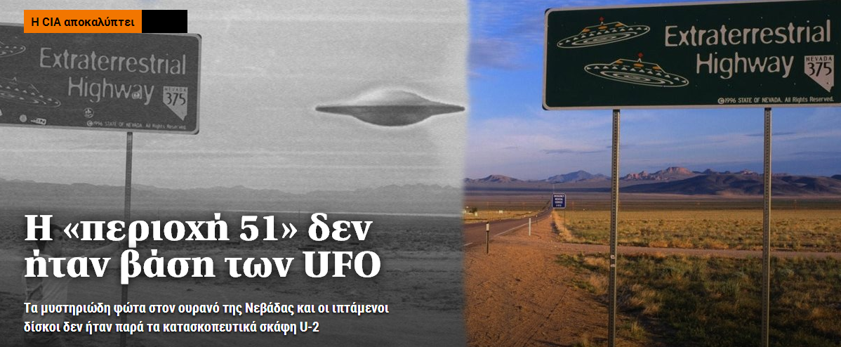 ΟΡΘΟΔΟΞΙΑ. ΚΥΡΙΕ ΙΗΣΟΥ ΧΡΙΣΤΕ ΕΛΕΗΣΟΝ ΗΜΑΣ ΤΟΥΣ ΑΜΑΡΤΩΛΟΥΣ! ΑΠΟΔΕΙΞΕΙΣ ...