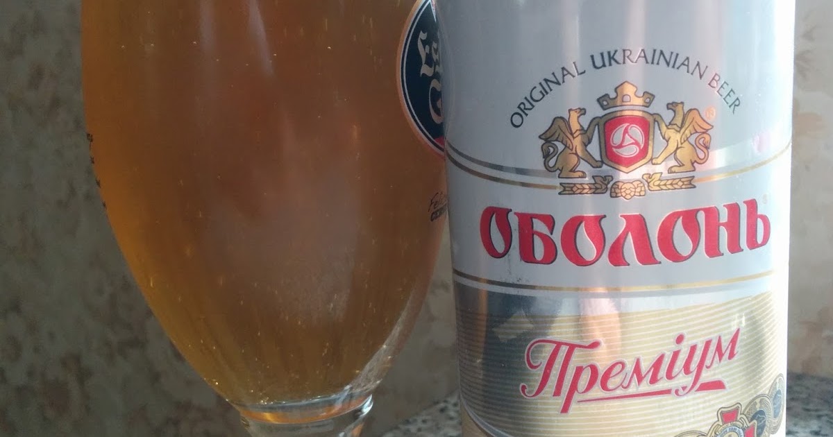 Sörvadászat: Obolon Premium (Оболонь Преміум)