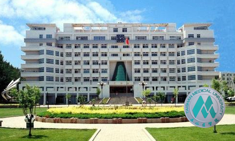 examofmedical: Taishan Medical University in China - MBBS Admission