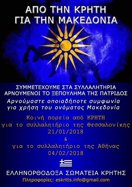 Aλλος Τρόπος Εκφρασης! Γεώργιος Βελλιανίτης Διαδικτυακή Γέφυρα των ...