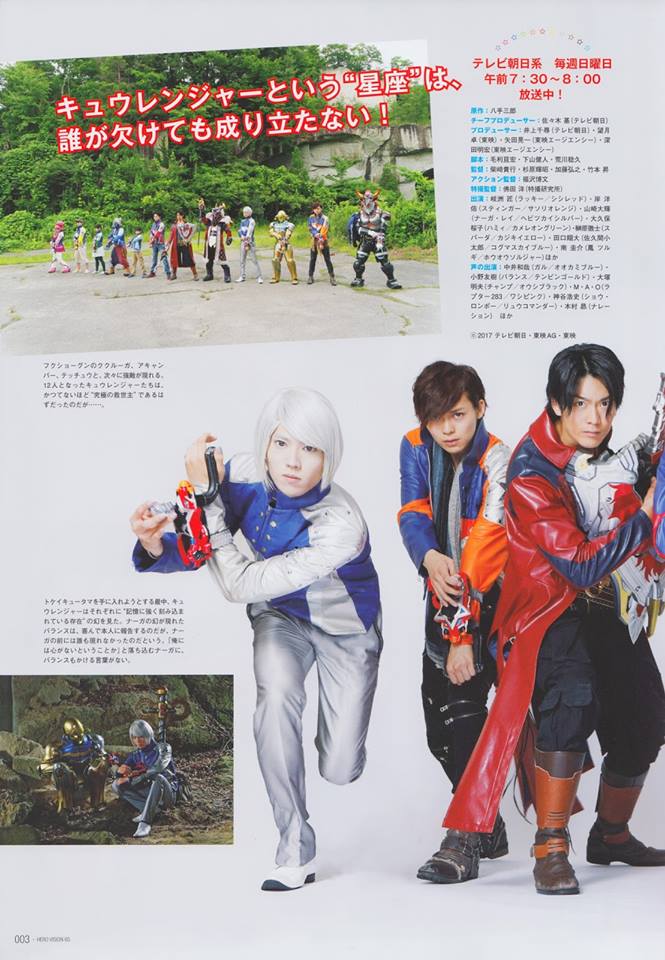 Kyuranger Cast Appears In Vision Vol. 65