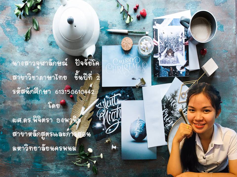 วิชาการพัฒนาหลักสูตร: รูปแบบการพัฒนาหลักสูตรตามแนวคิดของวอล์คเกอร์ ...