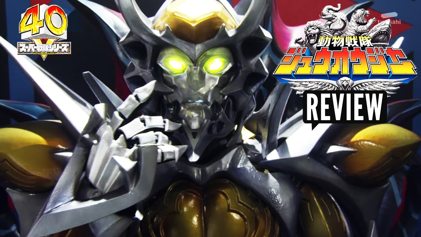 Doubutsu Sentai Zyuohger Episode 10 REVIEW - The G.I.F.T Of Master ...