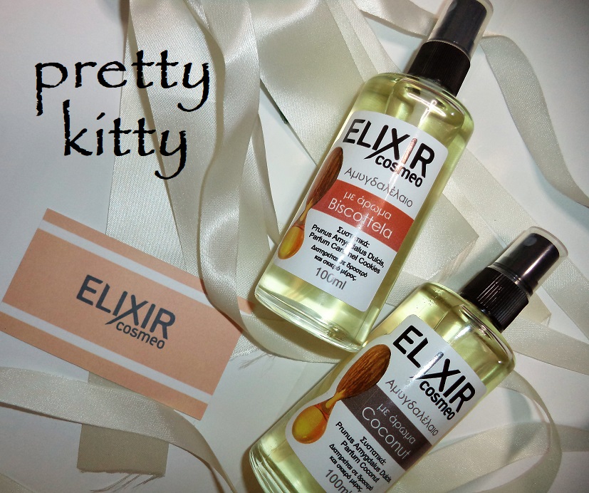 Pretty Kitty : Review - Αμυγδαλελαιο με αρωμα απο τα φυσικα καλλυντικα ...