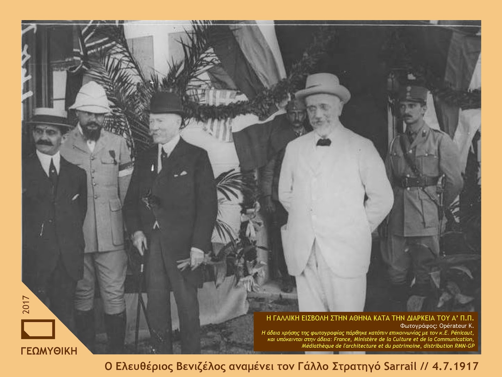 vlahata samis ΚΕΦΑΛΟΝΙΑ: Η Αθήνα το 1917 Φωτογραφίες της πόλης, από ...