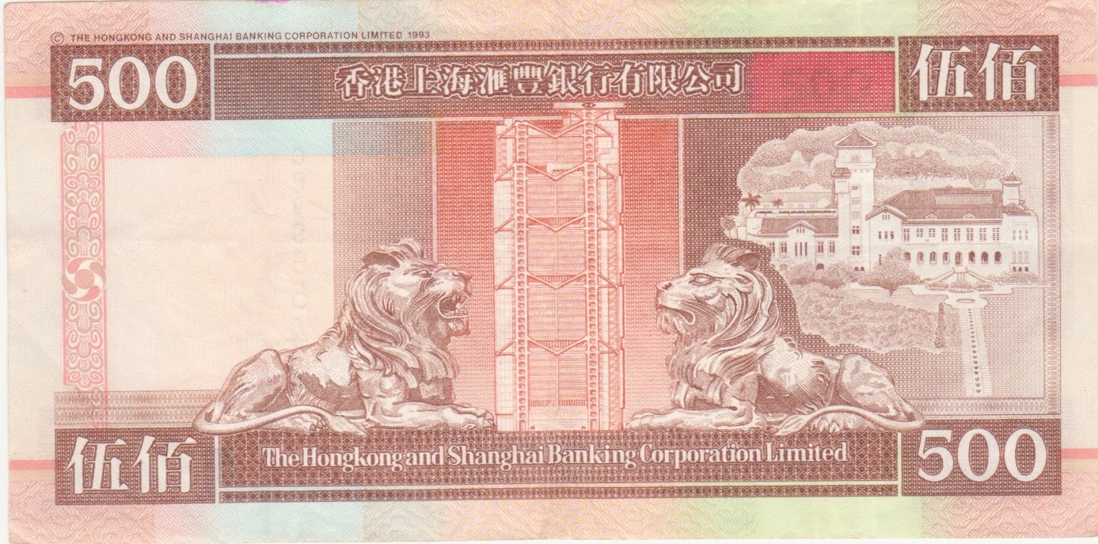 Collectible Items For Sale: Hong Kong notes