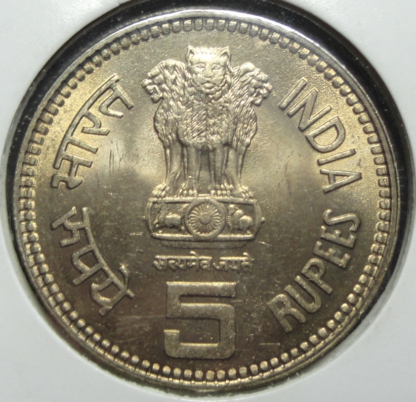 My coin collection: Indian Five Rupee coins - I