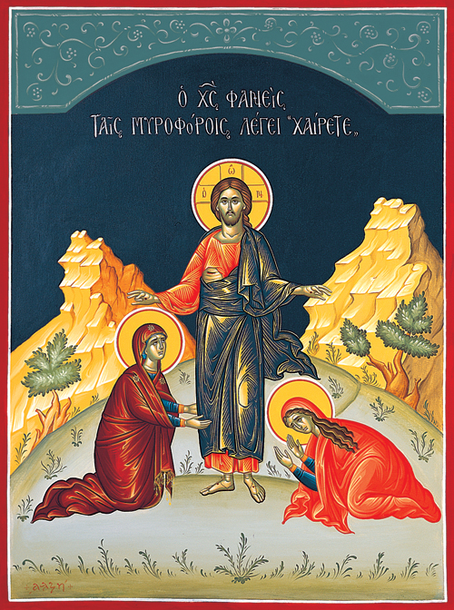 ΑΓΙΟΓΡΑΦΙΑ-ΜΕΛΕΤΕΣ: ΑΓΙΑ ΜΑΡΙΑ ΜΑΓΔΑΛΗΝΗ